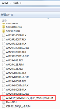【STM32H7教程】第82章 STM32H7的QSPI总线应用之QSPI Flash执行程序（BOOT+APP方式）_stm32h7 spi flash启动-CSDN博客