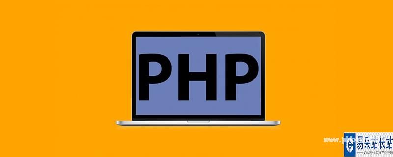 Php文件找不到路径php出现系统找不到指定的路径怎么办 Csdn博客