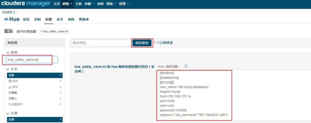Cloudera Hue实战：如何高效利用这款数据查询工具-CSDN博客