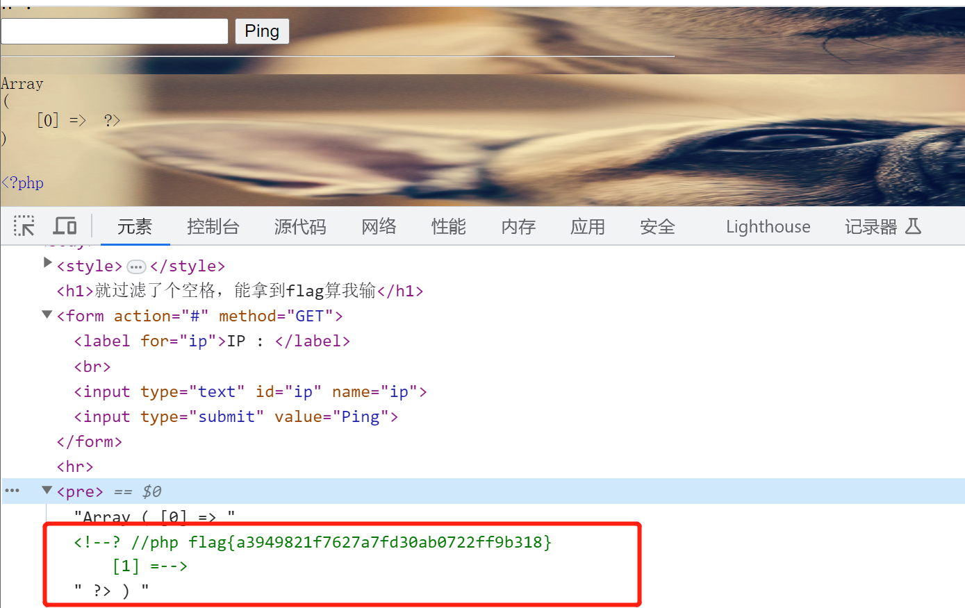 polar靶场通关笔记_polar swp-CSDN博客
