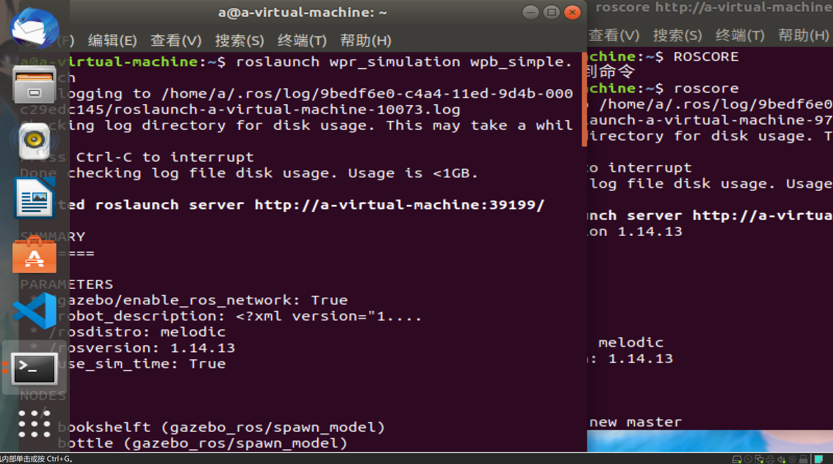 ROS入门_ros source-CSDN博客