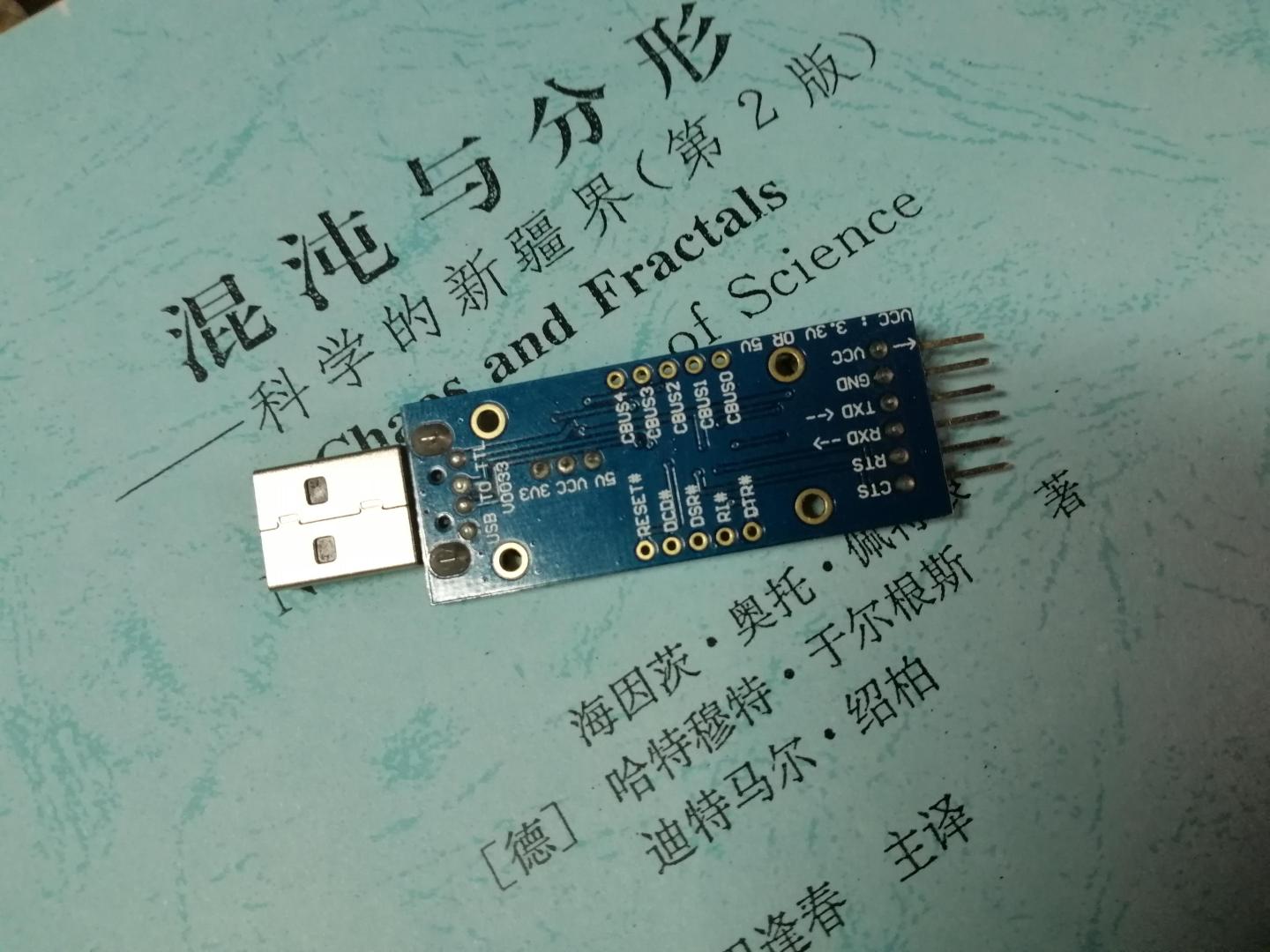 arduino i2c 如何写16位寄存器_让你的小串口爆发（支持i2c-tools）-CSDN博客