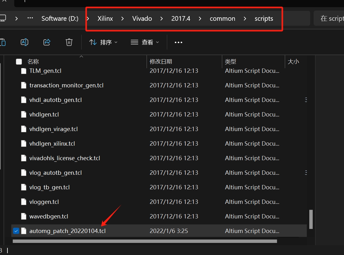 HLS 2017.4 导出 RTL 报错：ERROR: [IMPL 213-28] Failed to generate IP._vivado hls由于时间问题导致rtl导出失败如何解决 ...