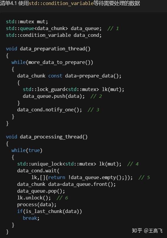 c++高级编程(第4版).pdf_《C++并发编程实战第2版》第四章：同步并发操作（1/4）-CSDN博客