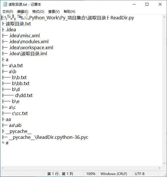 【python】读取当前文件夹目录、子目录、子文件python读取目录下子目录 Csdn博客 4663