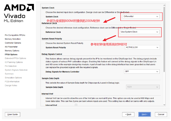 基于mig ip核app接口的DDR3使用方法总结_mig ip核配置-CSDN博客