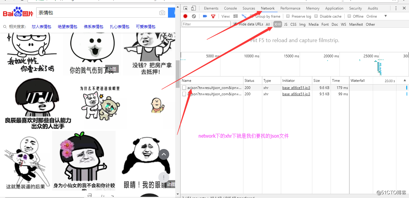 Python爬取百度迁徙动态图爬取动态图片—以百度图片为例 Csdn博客 7155