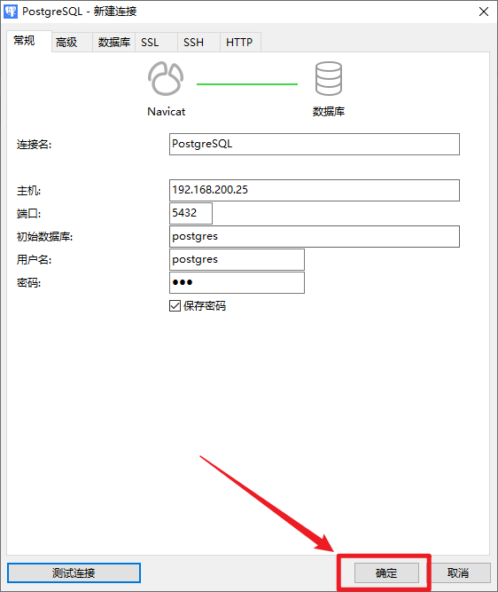 【PostgreSQL】基于CentOS系统安装PostgreSQL数据库_centos postgres-CSDN博客