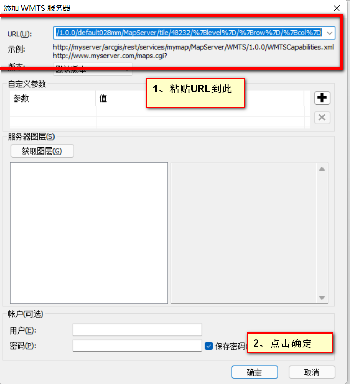ArcGIS调用WorldWayBack历史影像并导出动画_world imagery wayback-CSDN博客