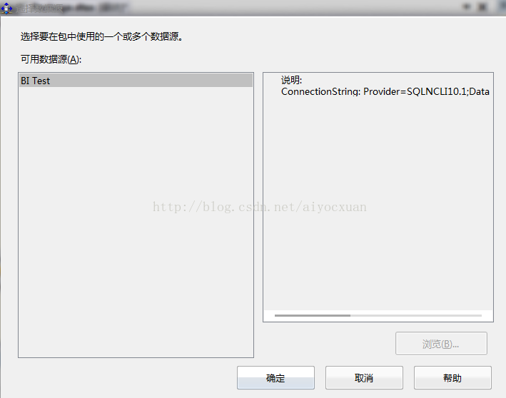 Ssis抽mysql数据ssis探索之ssis增量抽取数据 Csdn博客
