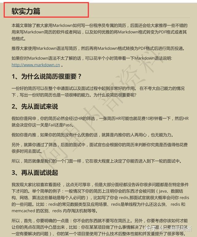 Java内卷，仅凭这份10w字Java面试合集我已拿下15个offer-CSDN博客