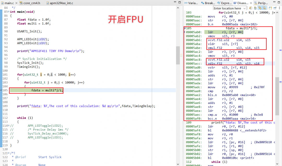 [APM32F4]【技术分享】APM32F411 如何在Eclipse环境下开启FPU_eclipse编译apm-CSDN博客