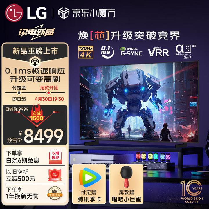 LG OLED evo C4 电视评测 LG 42C4PCA、48C4PCA 怎么样_lg 42c4这款电视背后有孔吗-CSDN博客