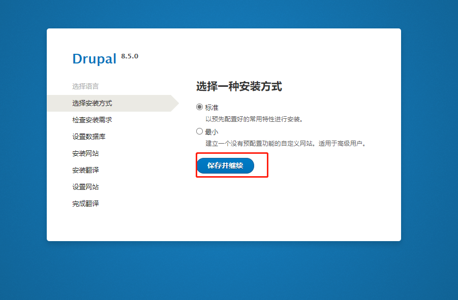 Vulhub:drupal 代码执行漏洞复现 Cve 2018 7600drupal 代码执行 Cve 2018 7600 Csdn博客