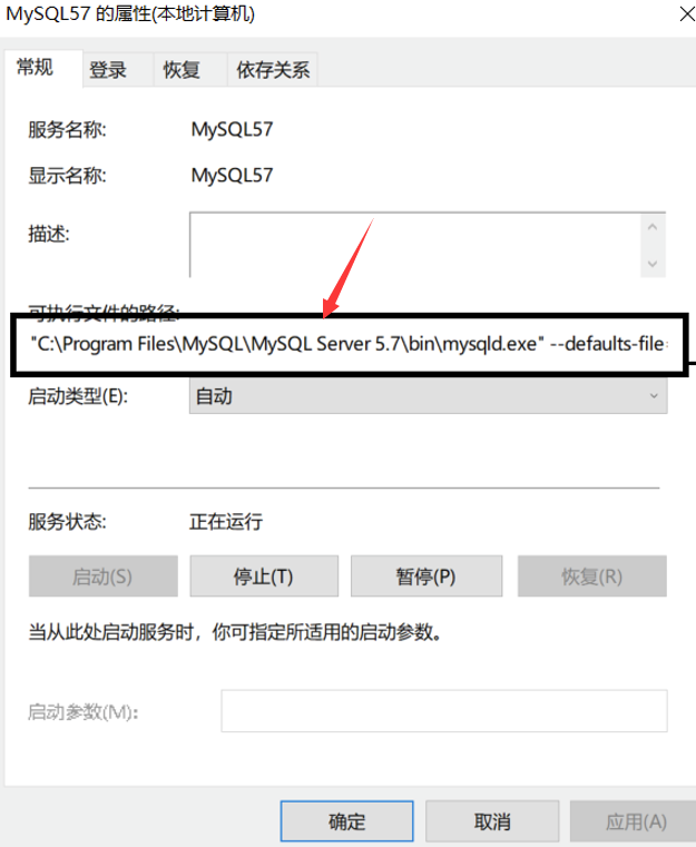 Mysql报错error 1366hy000即字符中文乱码问题修改编码为utf 8 教程 图文详解 Mysql Hy000 Utf8 Is Csdn博客