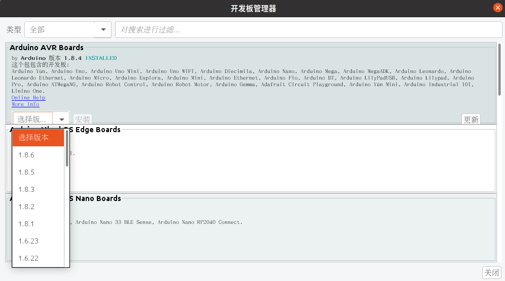 为开发板Arduino Mega or Mega 2560编译时出错_arduino:1.8.19 (windows 10), 开发板 ...