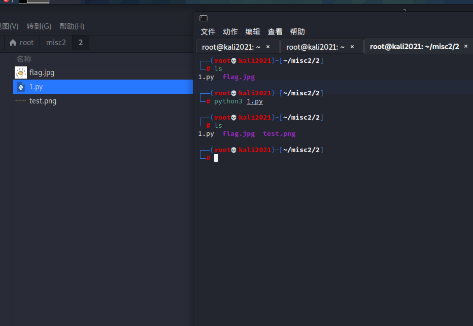 2022年中职“网络安全“—隐写术应用(misc)_hxd工具隐写-CSDN博客
