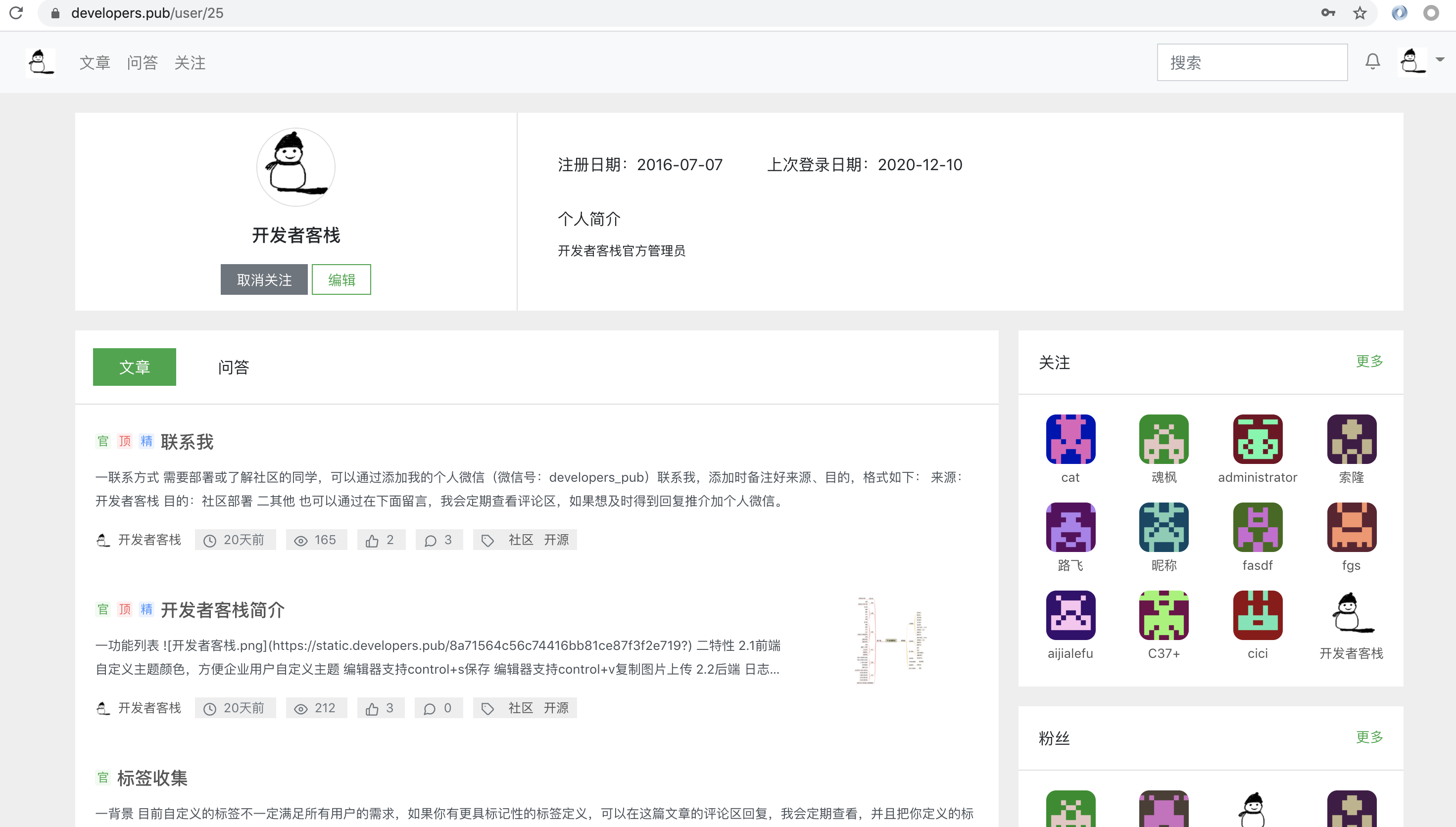 已开源在github！！！spring boot开发一个社区/论坛/博客，有详细部署教程_github搭建一个论坛-CSDN博客