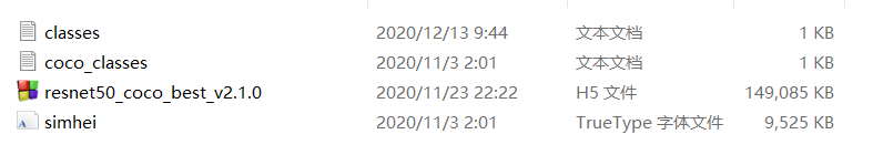 【我的第一个目标检测课题】3、Retinanet网络的学习与实现+扩展_keras的retinanet-CSDN博客