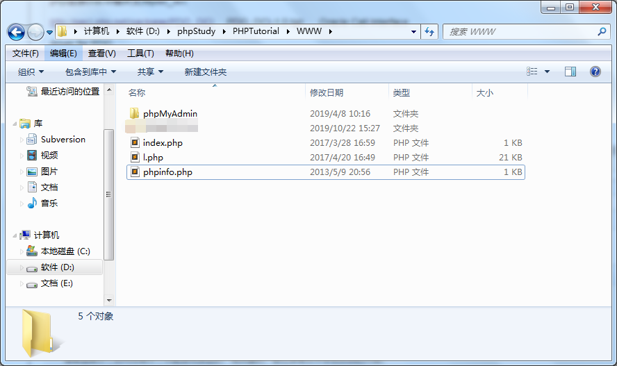 Php Oci Oracle Windows Php连接oracle 部署 Php Oci配置 Csdn博客