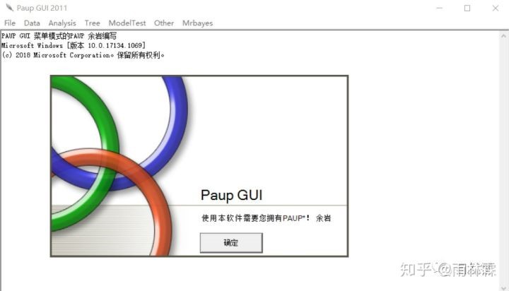 使用PaupGUI软件合并一致性树consensus tree_两个进化树合并-CSDN博客