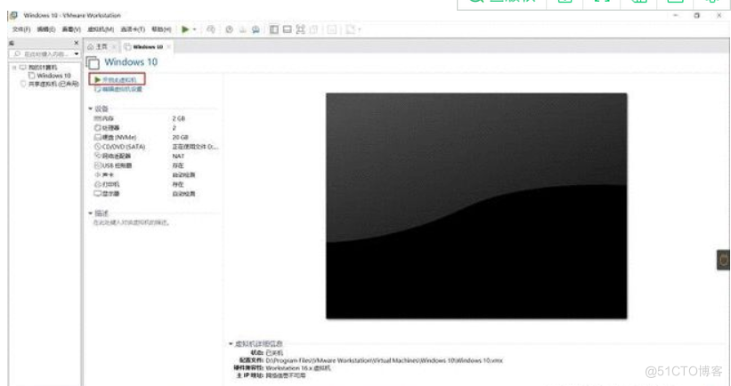 在VMware Workstation中安装GHO/ESD系统-CSDN博客
