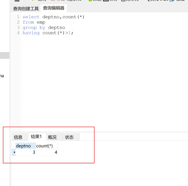 Mysql 查询过滤在mysql中，如何对查询结果进行条件过滤 Csdn博客
