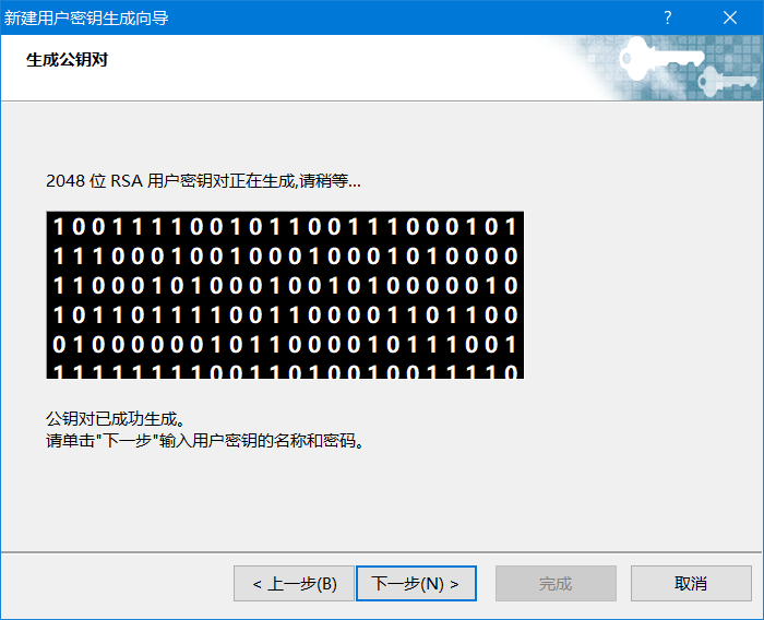 SSH连接实验_测试ssh连接-CSDN博客