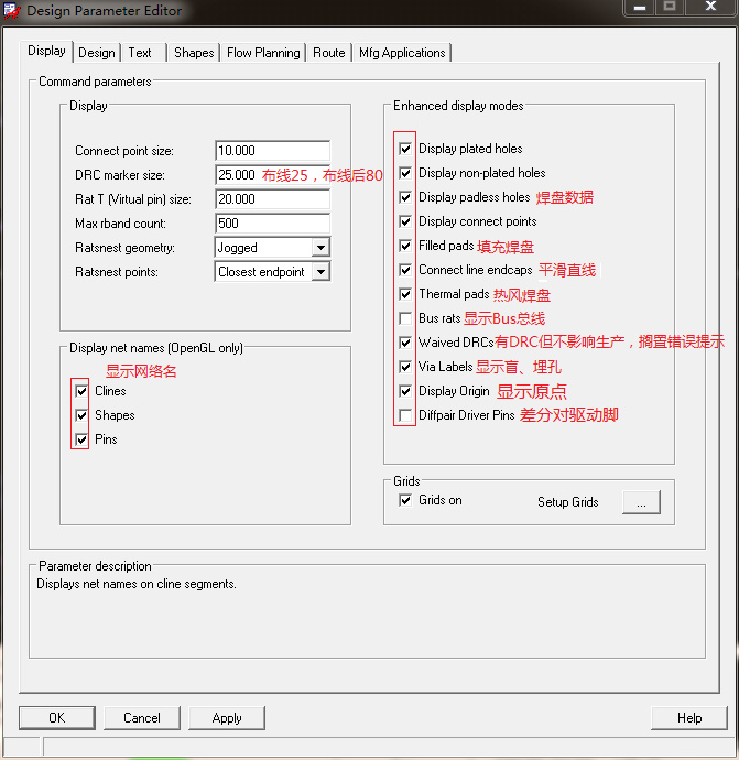 CadenceAllegro16.6绘图软件使用三_cadence allegro-CSDN博客