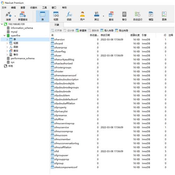 安装、配置openfire_openfire默认用户名和密码-CSDN博客