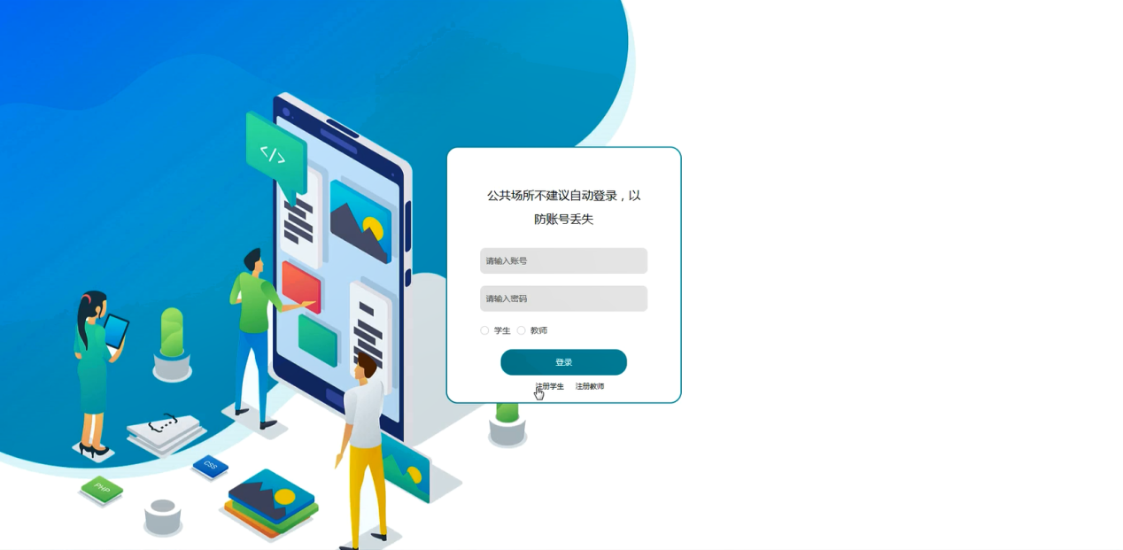 Python毕设之基于python实现的大学生社会实践申报系统 Csdn博客