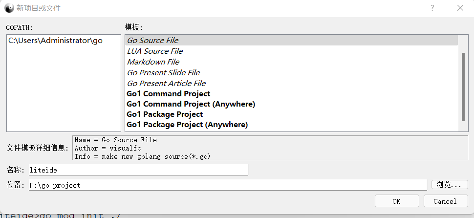 Golang-LiteIDE(免费开发软件)_go语言编译器免费-CSDN博客