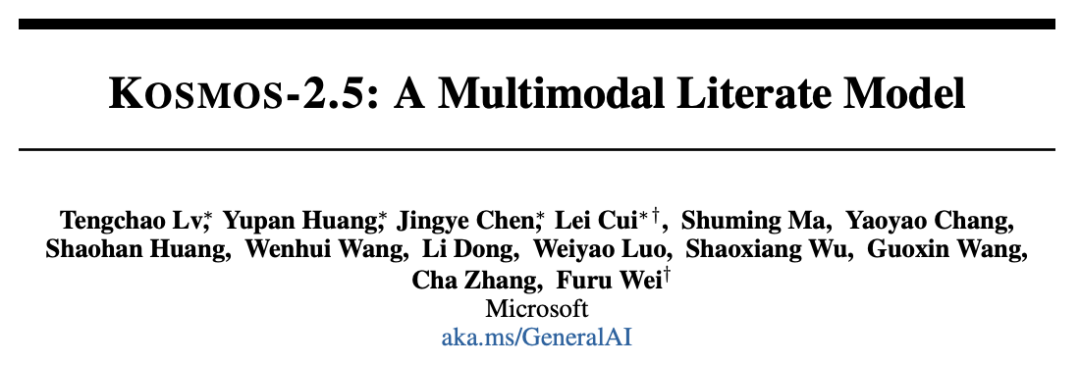 微软提出KOSMOS-2.5，能阅读「文本密集图像」的多模态大语言模型-CSDN博客