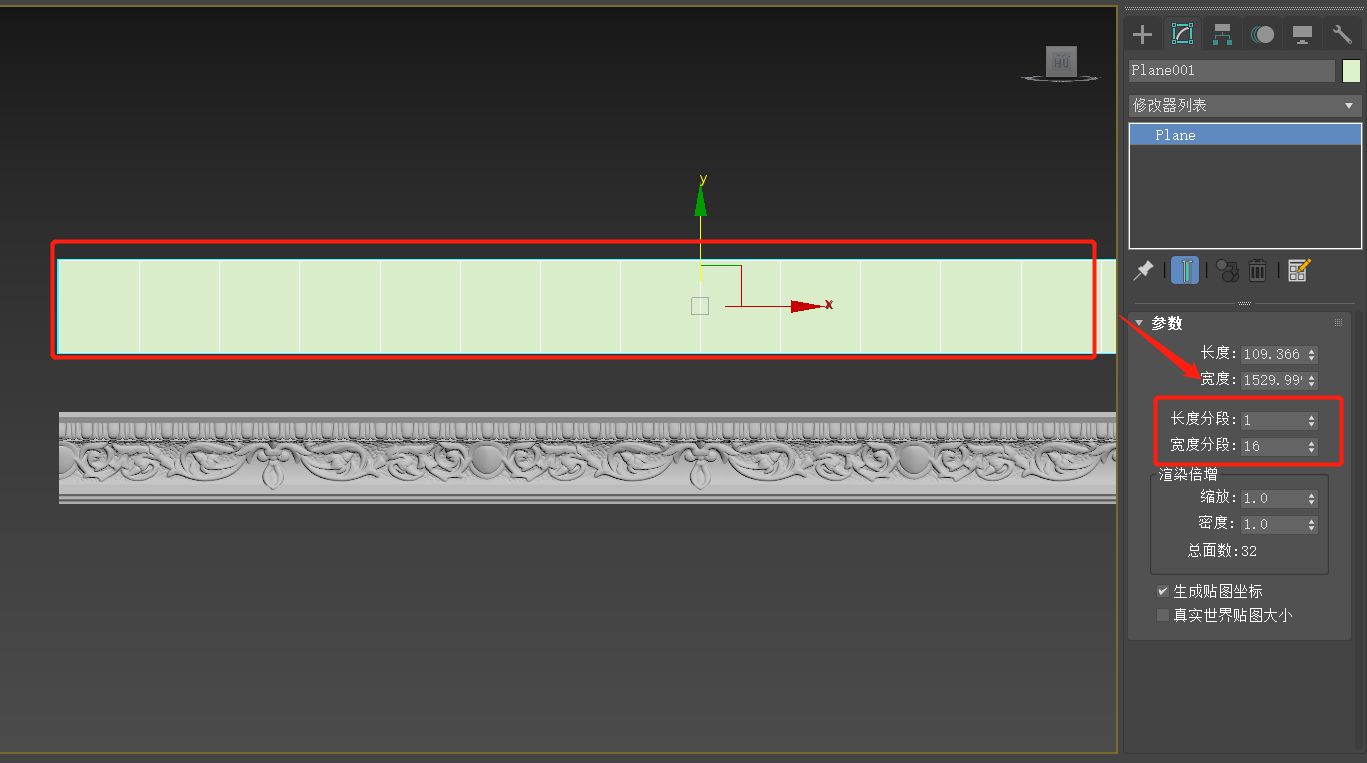 3dmax拾取路径怎么用（3DMAX路径工具使用教程）_3dmax路径捕捉-CSDN博客