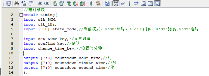 DE2-115开发板的数字钟verilog电子钟电子表时钟代码下载_de2-115开发板发明时间-CSDN博客