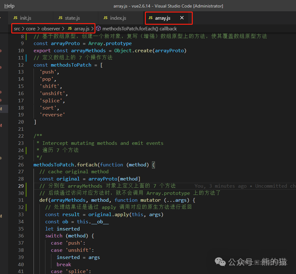 从 Vue 源码看问题 —— 如何理解 Vue 响应式？vue源码 Csdn博客
