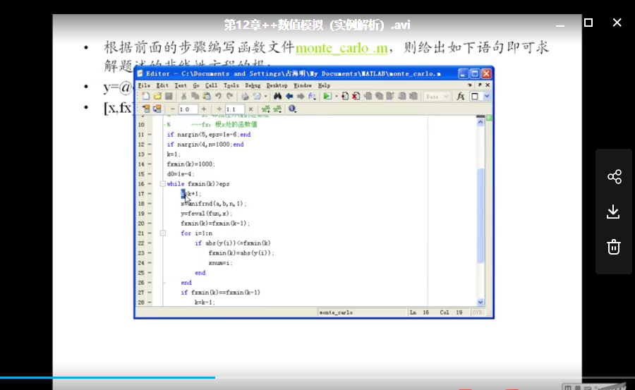 Matlab Gui设计实例 Matlab 从入门到精通全套课程 系列一 Csdn博客