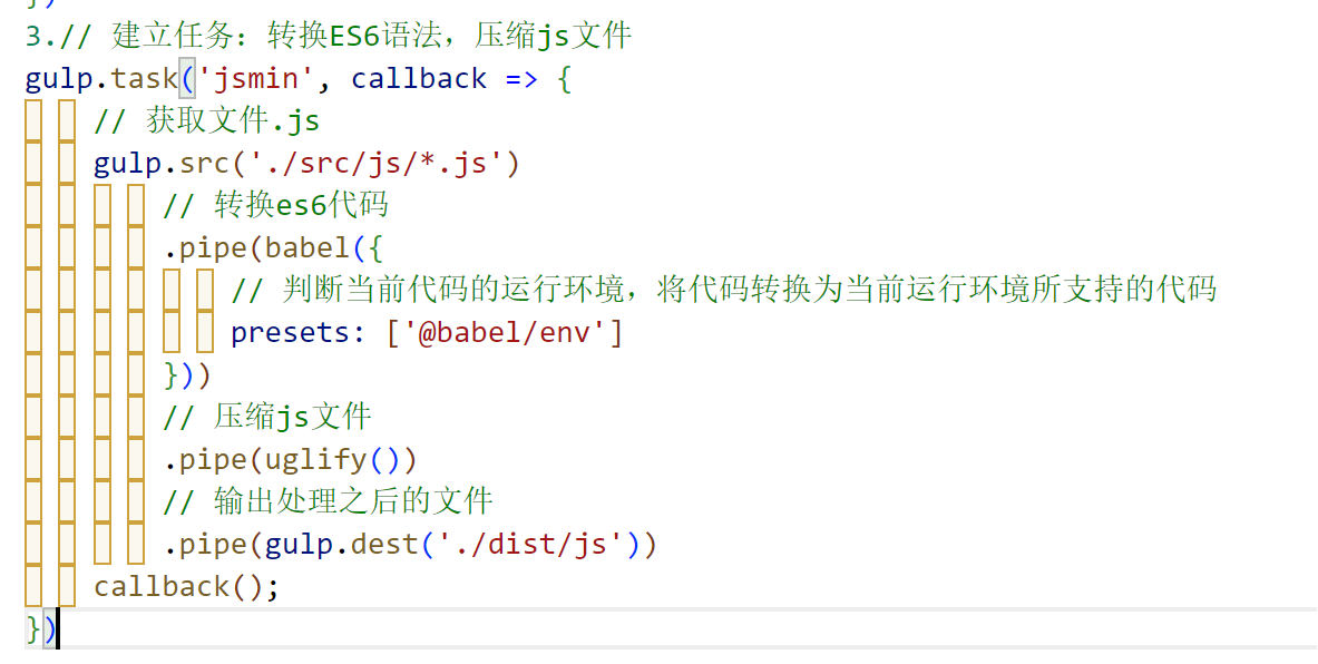 Gulp的使用_gulpq-CSDN博客