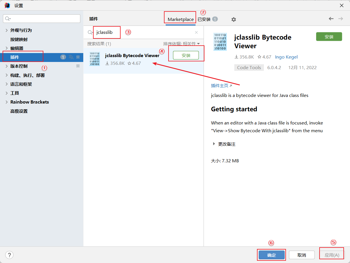 Java面向对象（基础）-- 属性赋值过程、JavaBean和UML类图_图解java对象赋值-CSDN博客