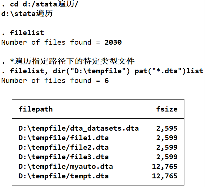 使用Stata遍历文件的多种方式_stata批处理多个文件-CSDN博客