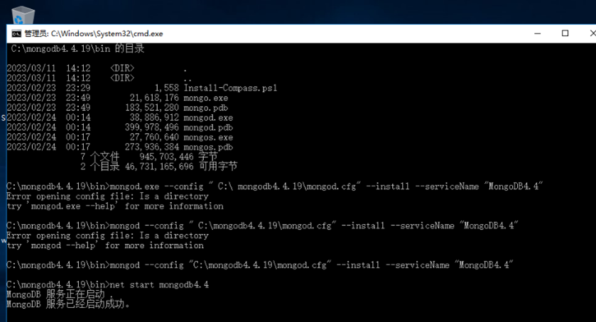 Windows下Mongodb4.4.zip版安装教程_mongodb 4.4.3-CSDN博客