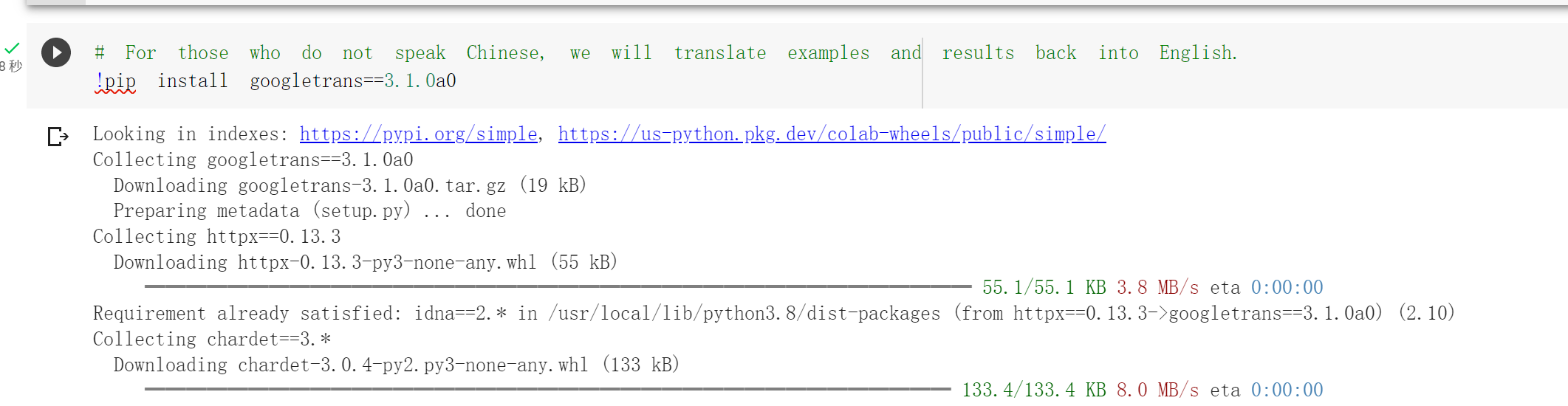 Python基础: Colab与jupyter转换使用 Csdn博客