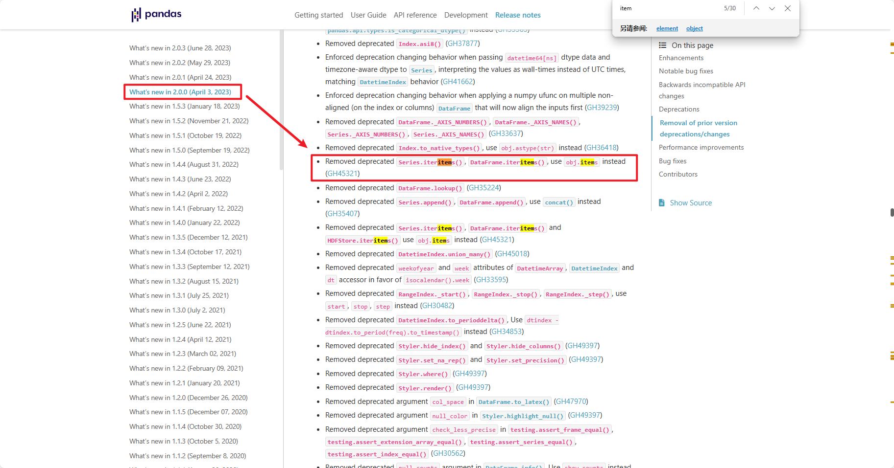 Pandas DataFrame 转 Spark DataFrame报错：AttributeError_ ‘DataFrame‘ object has no attribute ...