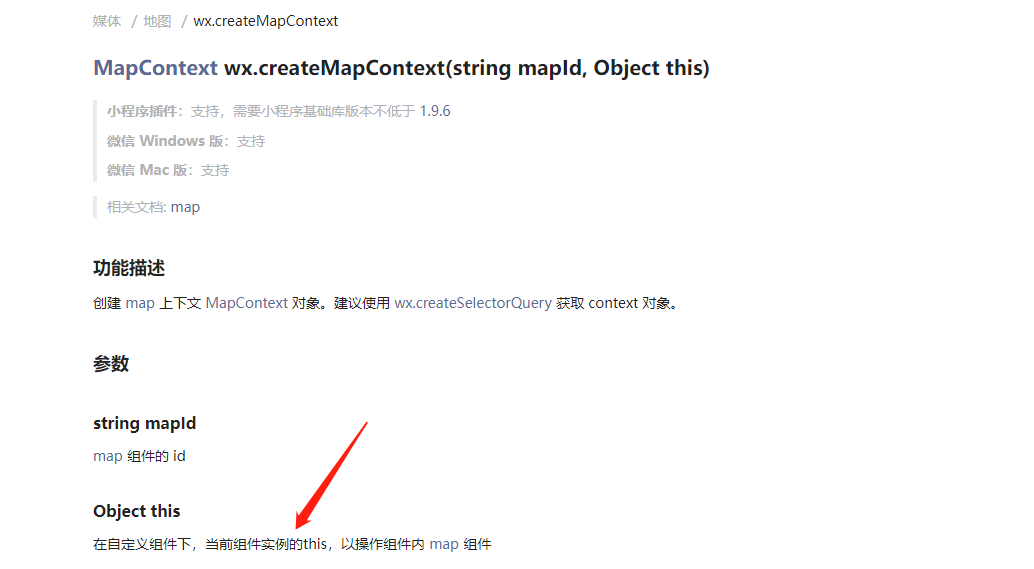 微信小程序 moveToLocation 不生效-CSDN博客