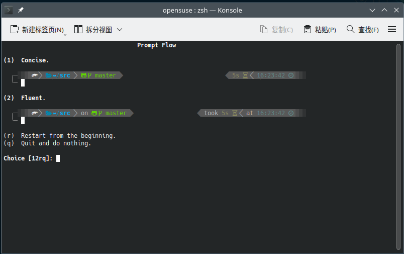 opensuse安装配置-CSDN博客