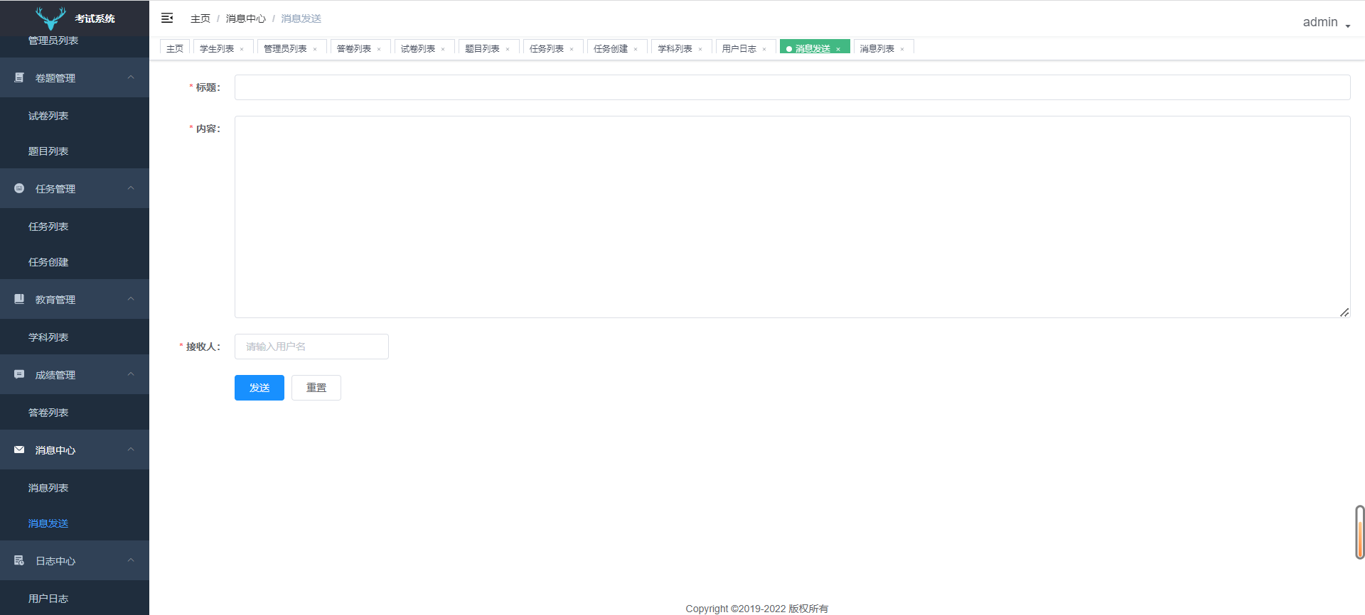 基于springbootvue的在线考试系统可做毕设基于springboot和vue考试系统 Csdn博客