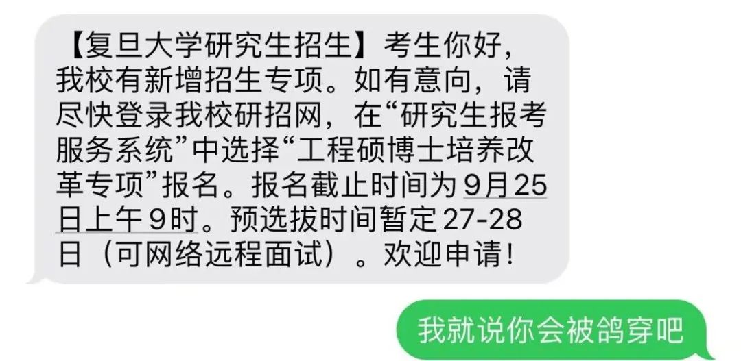 23CS保研名场面大赏！谁是929当天最秀的人？！-CSDN博客