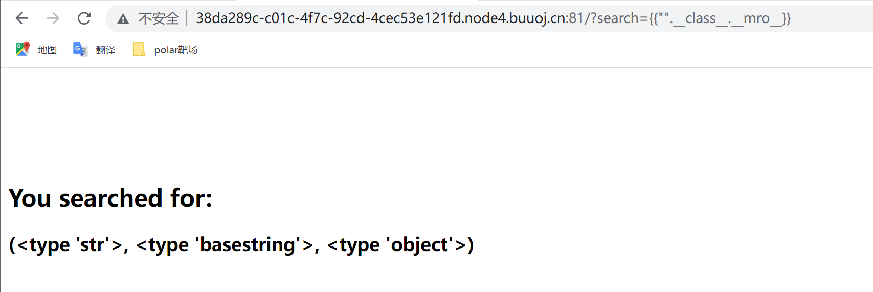polar靶场通关笔记_polar swp-CSDN博客