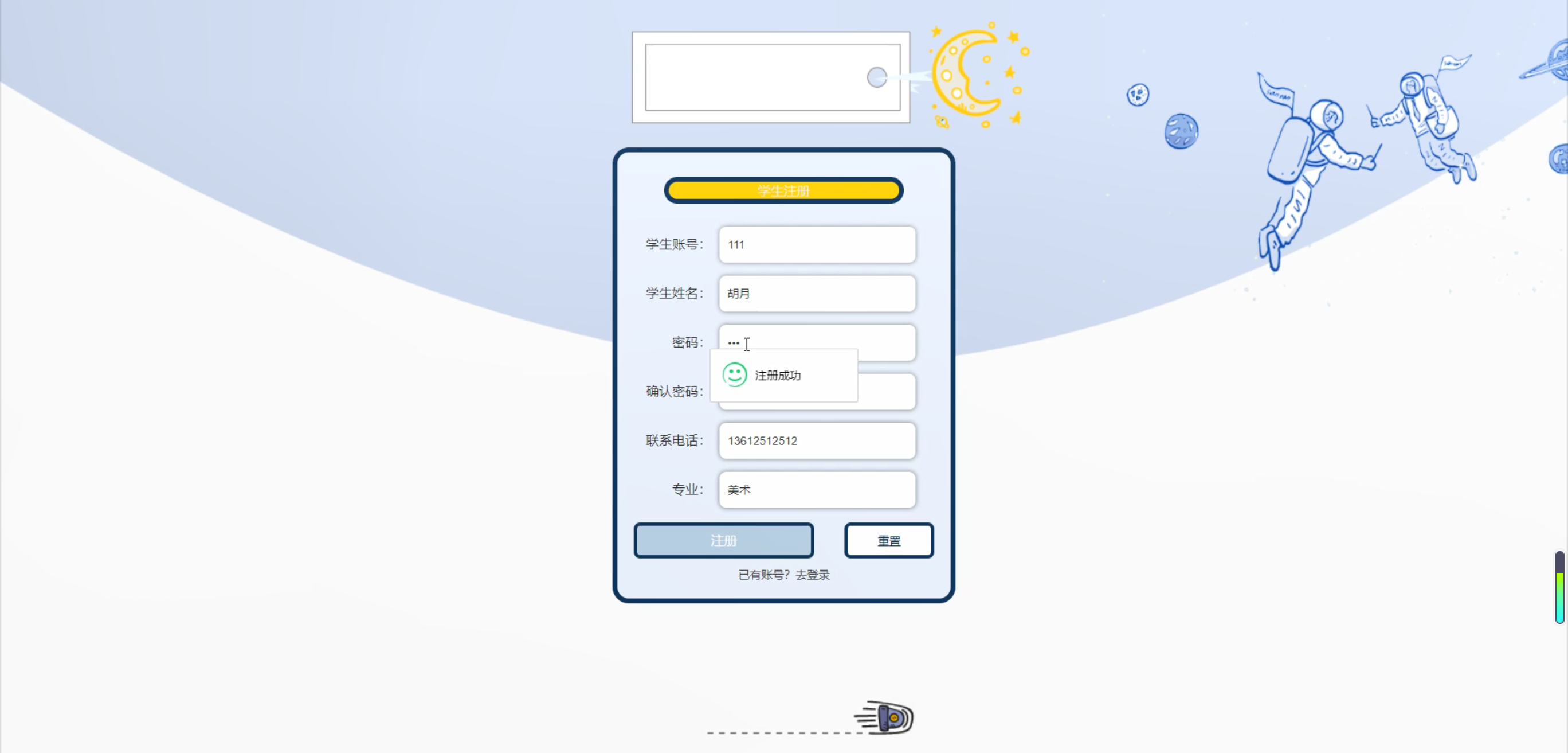 Jspssm计算机毕业设计web页面制作技术在线开放课程平台ze288【源码、数据库、lw、部署】 Csdn博客