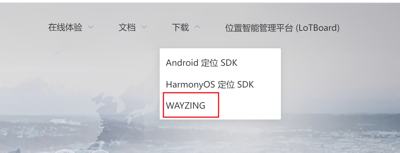Android P 通过FTM(Fine Time Measure) RTT(Round Trip Time) 实现室内定位_android ...